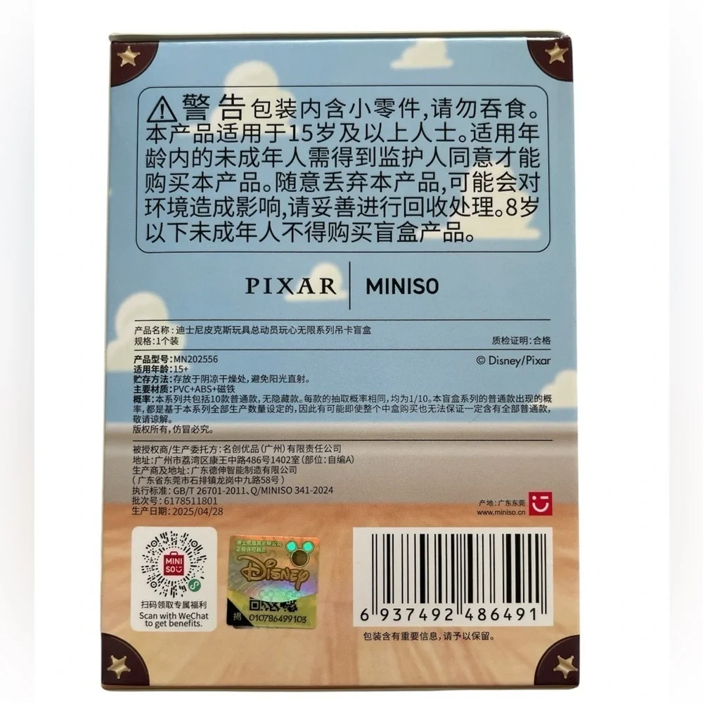 Miniso | Toys | Miniso Toy Story Blind Box Surprise Box Figure | Poshmark